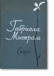 Llista de Che: 15 Llibres per Smart revolucionària 6312_9