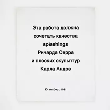 Неабходная бескарыснасць: тэарэтык Стывен Шавиро аб 