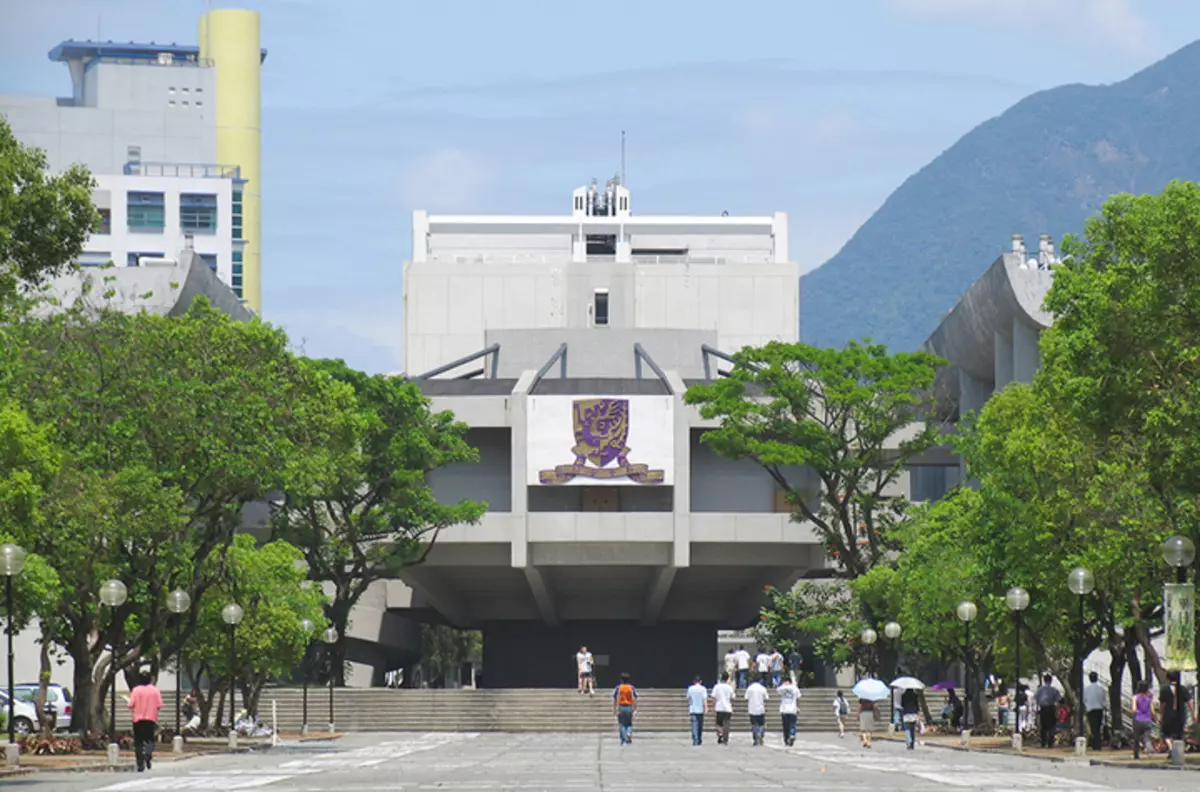 Nameya 104, ji lêkolînên Doktoristanê yên Zanîngeha Chinaînê ya Hong Kongê 6453_1