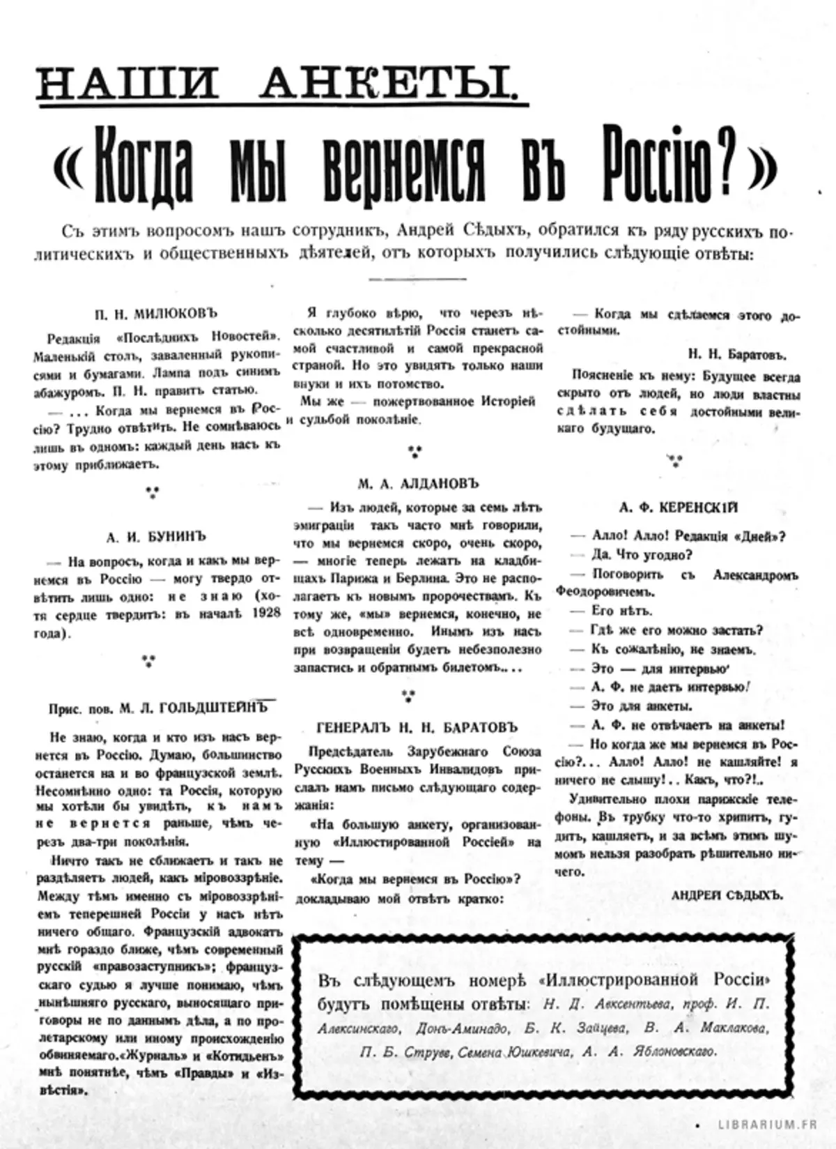 Proġett ta 'librerium: 7 kapolavuri ta' l-istampa ta 'l-emigrant 6562_7