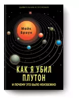 Кышкы фиШН: 5 Искәрмә Яңа продуктлар 6732_3