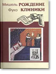 Инвалидлык белеме нәрсә: рамбатлар өчен көрәштән көйләү организмын тәнкыйтьләүгә кадәр 7374_1