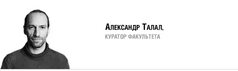 Жилийн үр дүн: Москугийн кино театр сургуулийн Үзэсгэлэнт факультет 7492_1