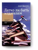 Сабтҳои аудио аз лексияҳои беҳтарини ҳафта: бозори китоб дар Русия, таваллуди иҷро ва Ҷанги 1812 7548_14