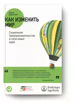 Rakaman audio dari ceramah terbaik minggu ini: pasaran buku di Rusia, kelahiran prestasi dan perang tahun 1812 7548_15