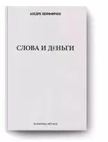 Сабтҳои аудио аз лексияҳои беҳтарини ҳафта: бозори китоб дар Русия, таваллуди иҷро ва Ҷанги 1812 7548_16