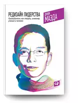 Rakaman audio dari ceramah terbaik minggu ini: pasaran buku di Rusia, kelahiran prestasi dan perang tahun 1812 7548_2