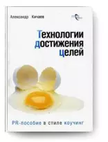 Bản ghi âm của các bài giảng tốt nhất trong tuần: Thị trường sách ở Nga, sự ra đời của hiệu suất và chiến tranh năm 1812 7548_4