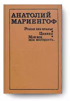 Pueina o leo o le sili sili o Aukuso: o le tautalaga e Zhizhka i St. Petersburg, Stedad loate i Afghanistan ma Avghanistan ma Avghanistan ma Avghanistan ma Avghanistan ma Avghanistan ma Avghanistan ma Avghanistan ma Avghanistan ma Avghanistan ma AvG 7556_7