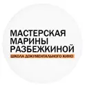 Огляд грантів за серпень: конкурс від Zvooq, дослідження в Мексиці і режисура документального кіно 7567_3