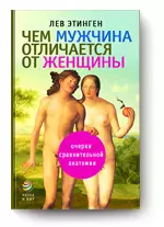 Чэрвеньскі нон-фікшн: сакрэты даўгалецця, гісторыя вірусалогіі і першы вялікі навуковы праект у гісторыі 7583_3