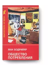 5 најбољих предавања у седмици: Аудио 7588_3