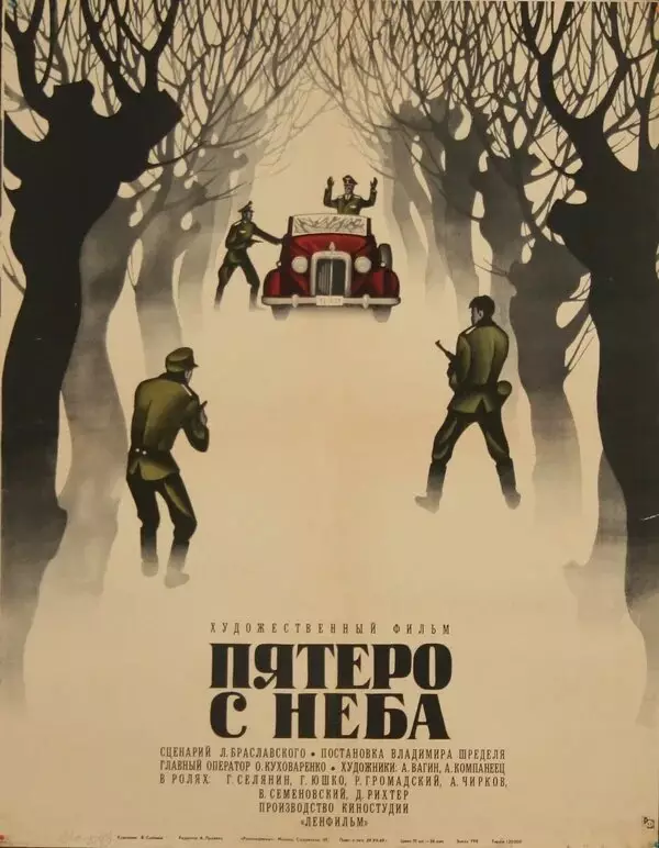 Filmes sobre a grande guerra patriótica: soviético e russo 8129_3