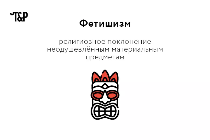 Оросын хэлээр хялбар 