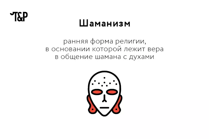 Не е лесно 