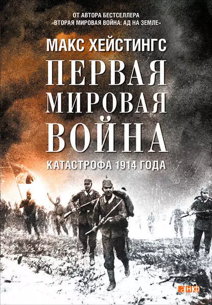 Такъв е животът: Мемоари и автобиография на дължимите просветители 9015_4