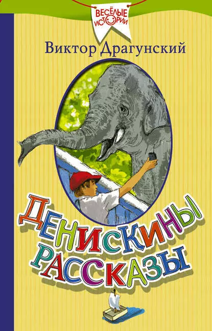 Dili gyud alang sa mga bata: 15 nga mga libro sa hamtong nga gibasa sa tanan sa pagkabata 9020_10