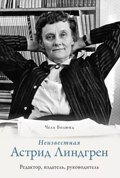 10 livres que nous irons à MMK 98772_3