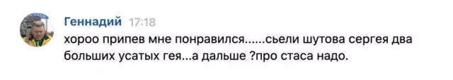 Гэм зэмгүй байдал, туршлагын дуу: Бошиглогч нар хэрхэн яаж хөгжмийн бурхан болсон бэ? 11015_1