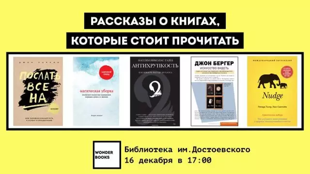 Rok divadla, prehliadka Santa Morozov, Západka: Kam pokračovať v víkende v Moskve, St. Petersburg a ďalšie mestá 11144_5