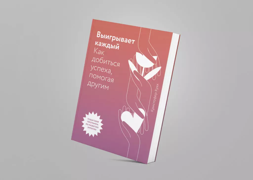 Nenaudokite savo gyvenimo: kaip nustoti daryti tai, ką negalite padaryti 11185_1