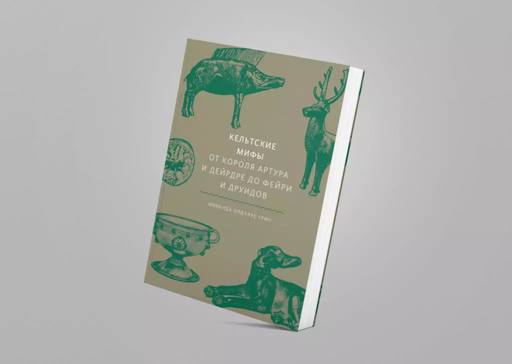 Гэмтсэн гахай, ухаалаг хулд загас, трансжендер сахалтай, трансжендер сахалтай байсан: Селтик домог 11483_1