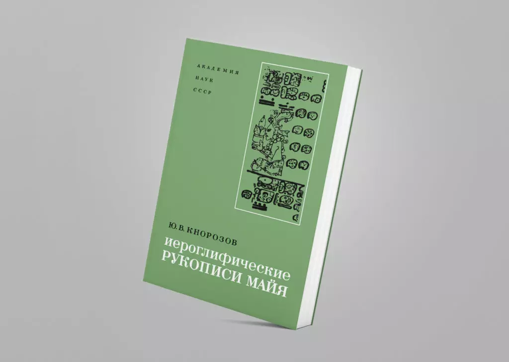 Kamchatka, miklukho-maclo-maclay-ийн тэмдэглэл, маягийн индианчуудын бичсэн үг: Антропологийн шилдэг 10 ном 12773_8