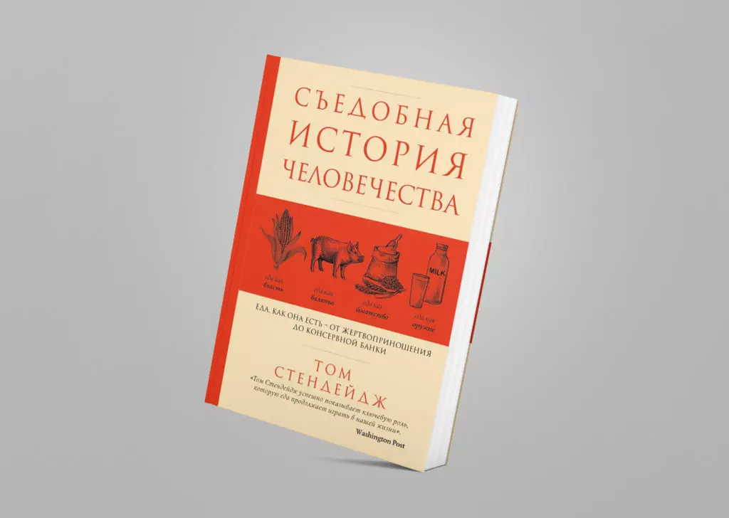 Ugwaljanza, moderazzjoni u l-ebda politikanti. Kif huwa rranġat il-komuniżmu Bushman u dak li jista 'jitgħallem 13592_1