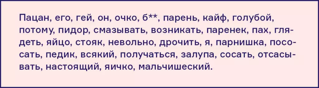 Хайрын үгс: 20,000 ардын ардын эротик түүхээс би юу сурч болох вэ? 1390_11