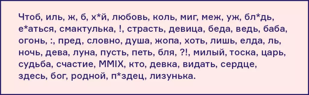 Хайрын үгс: 20,000 ардын ардын эротик түүхээс би юу сурч болох вэ? 1390_12