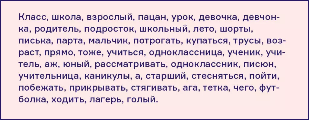 Хайрын үгс: 20,000 ардын ардын эротик түүхээс би юу сурч болох вэ? 1390_14