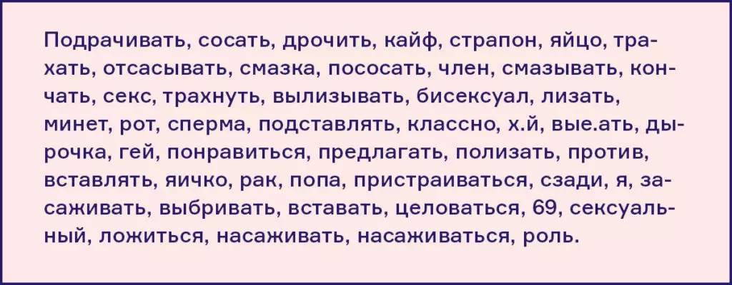 Хайрын үгс: 20,000 ардын ардын эротик түүхээс би юу сурч болох вэ? 1390_15