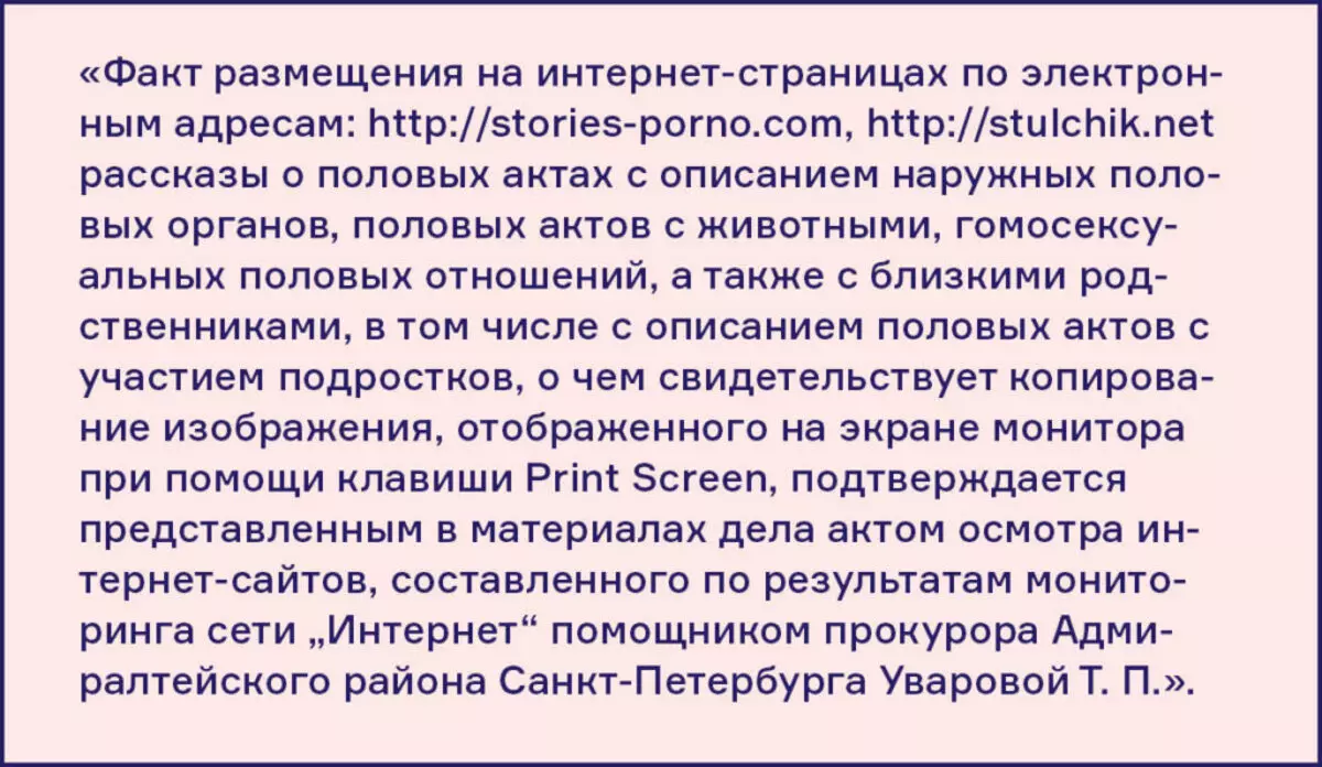 Хайрын үгс: 20,000 ардын ардын эротик түүхээс би юу сурч болох вэ? 1390_4