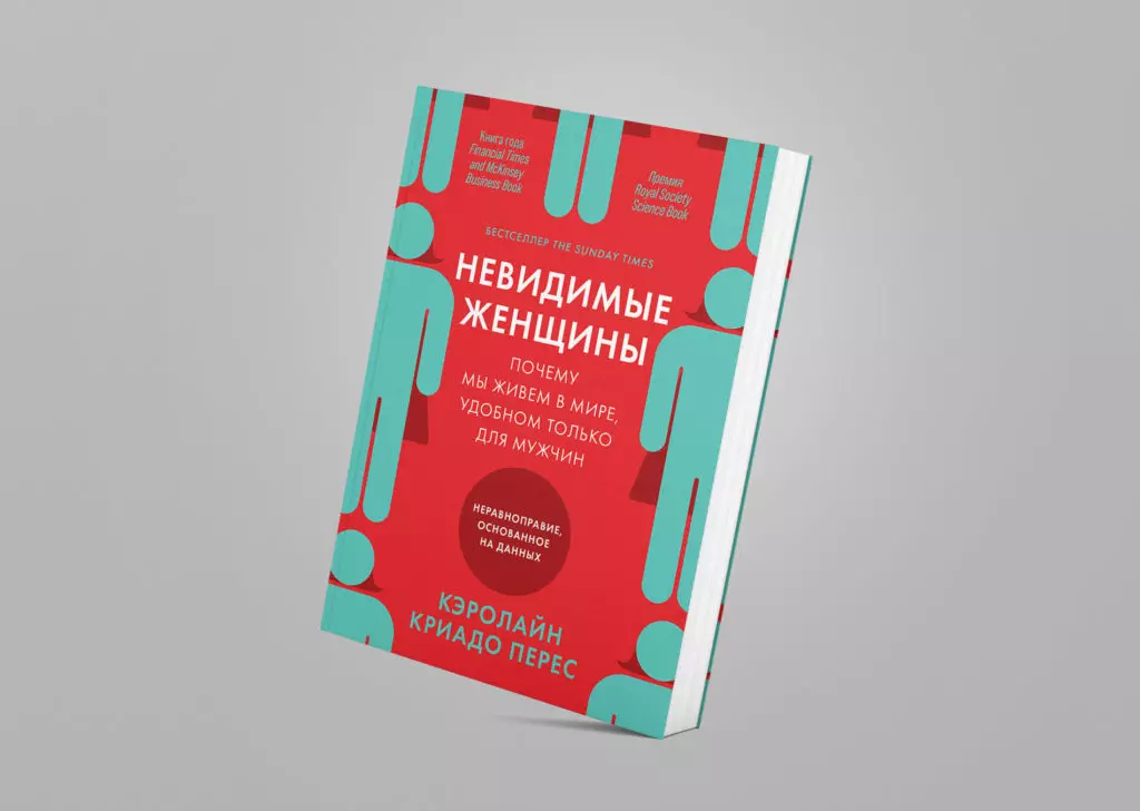 Ukumangala: Kungani abesifazane benamathuba amancane okusinda ngesikhathi sempi, ubhubhane kanye nezinhlekelele zemvelo 14104_1