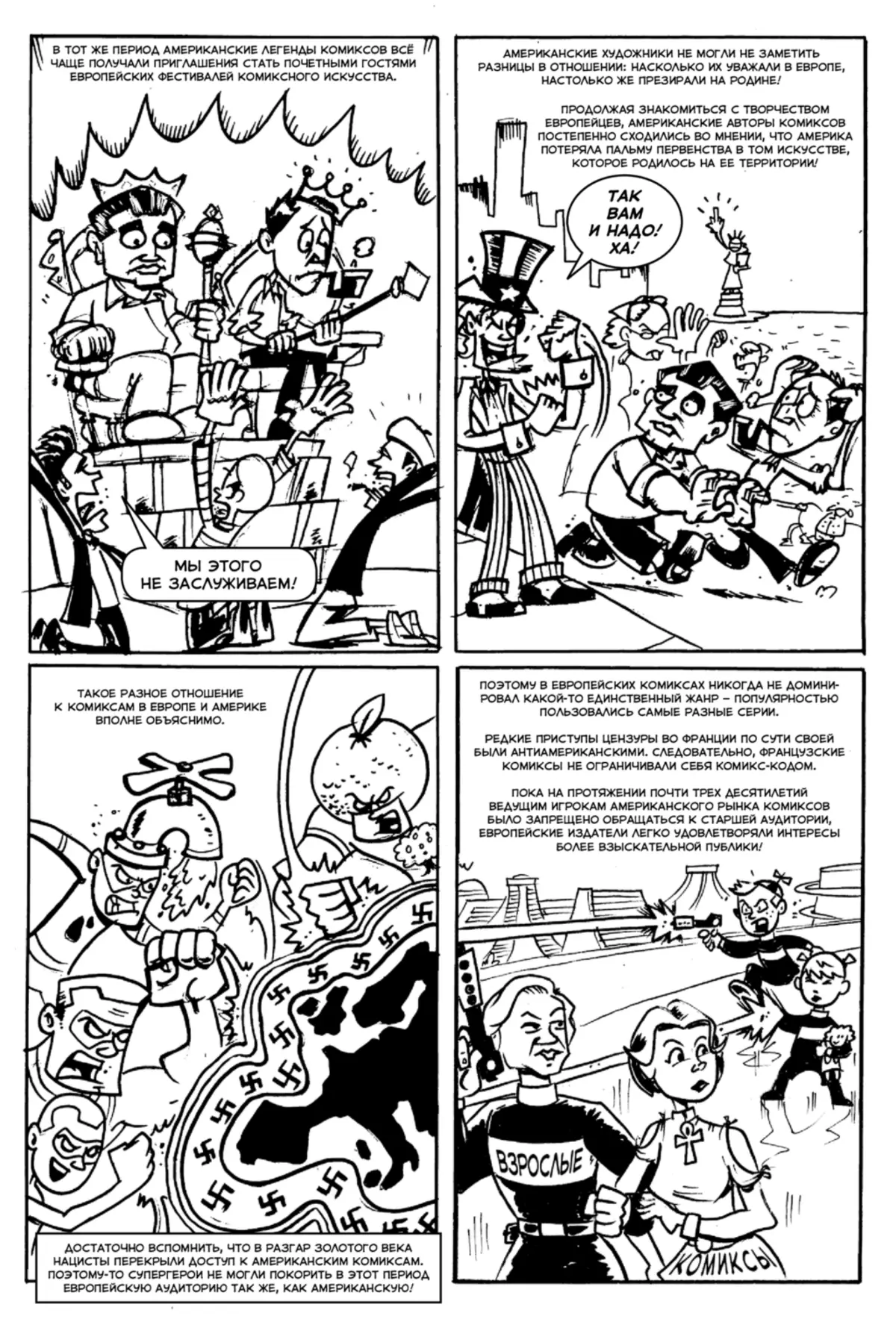 Läbi natside ja kommunistide, Euroopa koomiksid täiskasvanute ilmus 15047_5