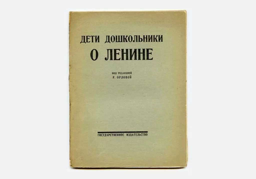 "Lenin e ke ke ea rekoa, 'me u hloka ho e beha sefubeng - e tla khutla": bana ba ikutloa joang ka moetapele