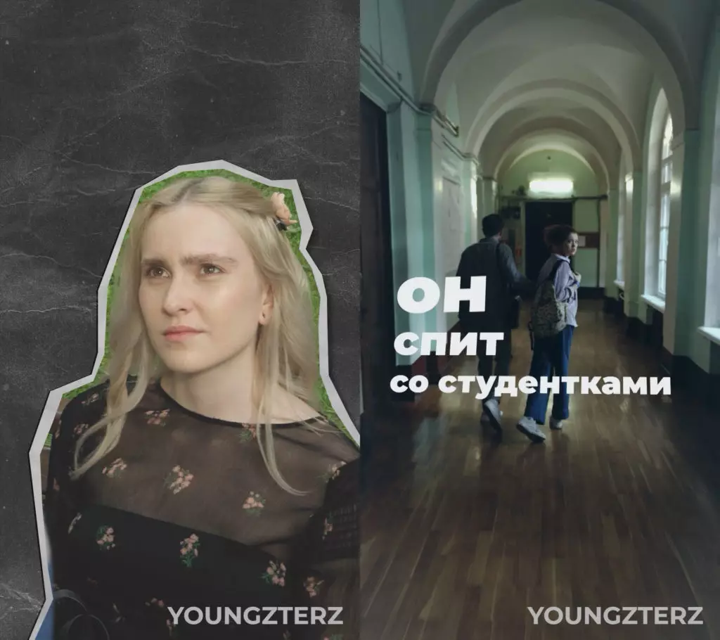 Tiktok wurde neue Webserie-Serie Youngzterz veröffentlicht: Über das Stoking, das Limit- und Studentenleben 16186_3