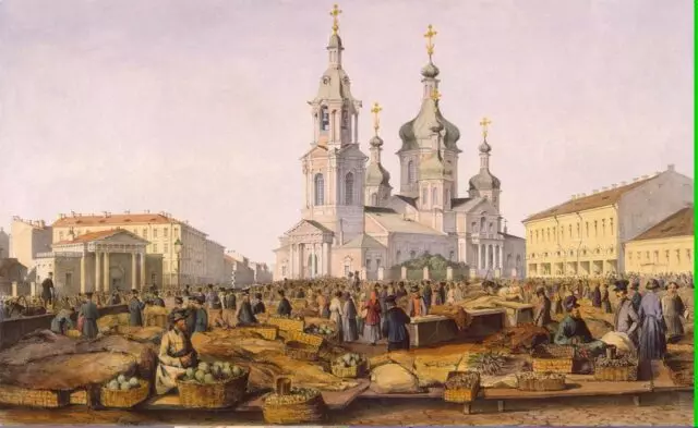 Khi các nhà thờ bị phá hủy ở Liên Xô và làm lại họ vào các tổ chức văn hóa và thể thao khi Liên Xô được sơn bằng những ngôi đền và trong đó người ta có thể nổi, sống hoặc nghe nhạc rock 16238_1