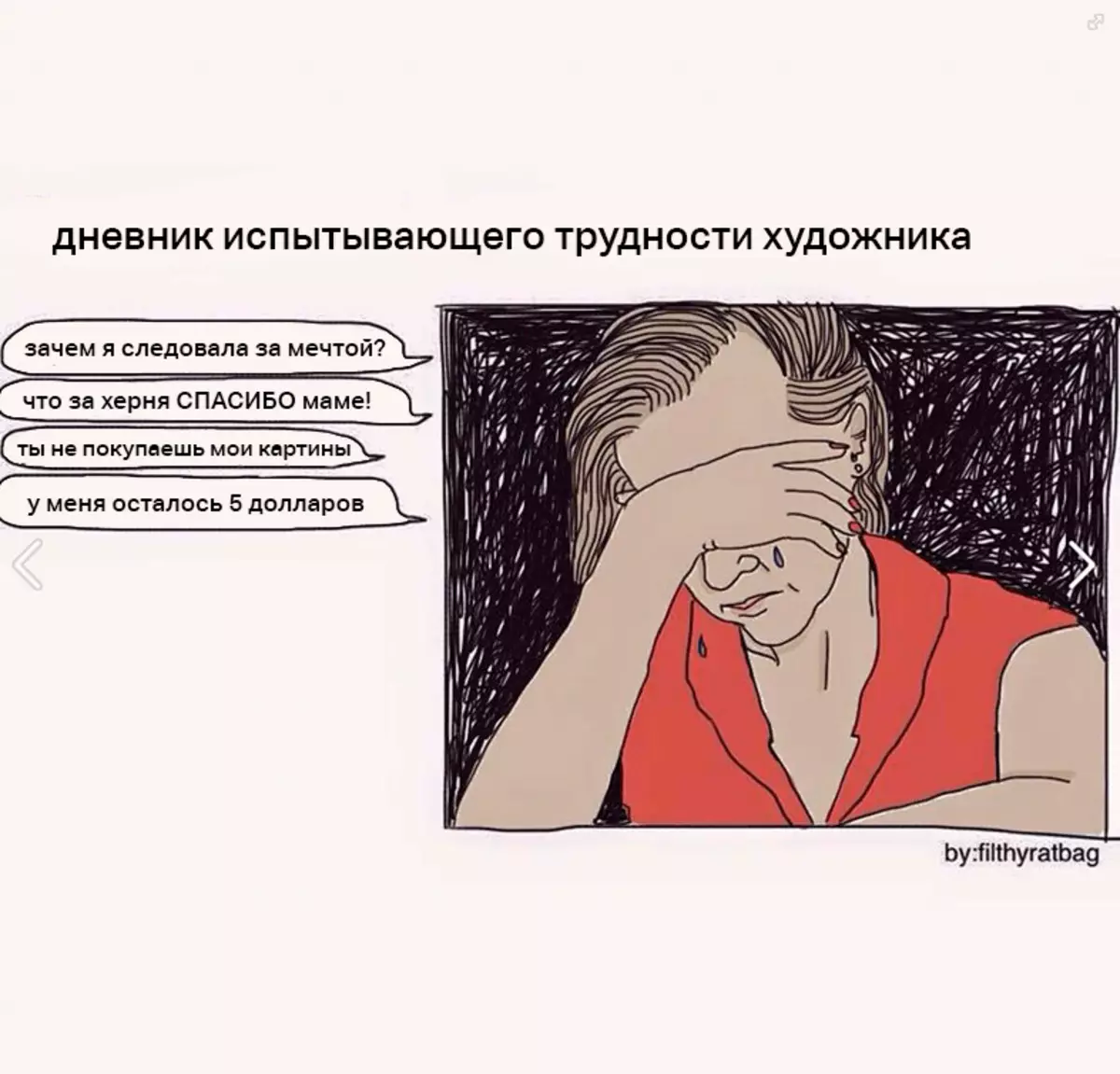 Селеста Маунтджой: нехитрий дозвілля австралійського тінейджера 341_2