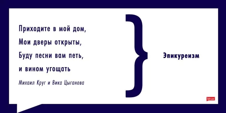 Накходка: Бид Оросын Чаншоноос жишээ дээр философийн нөхцлийг ойлгож байна 3541_2