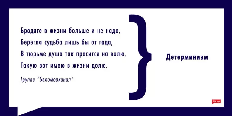 Накходка: Бид Оросын Чаншоноос жишээ дээр философийн нөхцлийг ойлгож байна 3541_5