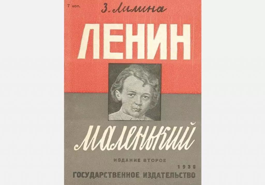 Lenin-Mush, Lenin-Coke និង Lenin Coca-Cola ។ រូបភាព Kaleidoscope របស់មេដឹកនាំសូវៀត 4377_2