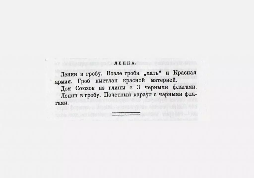 Lenin-ero, lenin-achicha na lenin coca. Kaleidoscope mara mma nke onye isi Soviet 4377_5