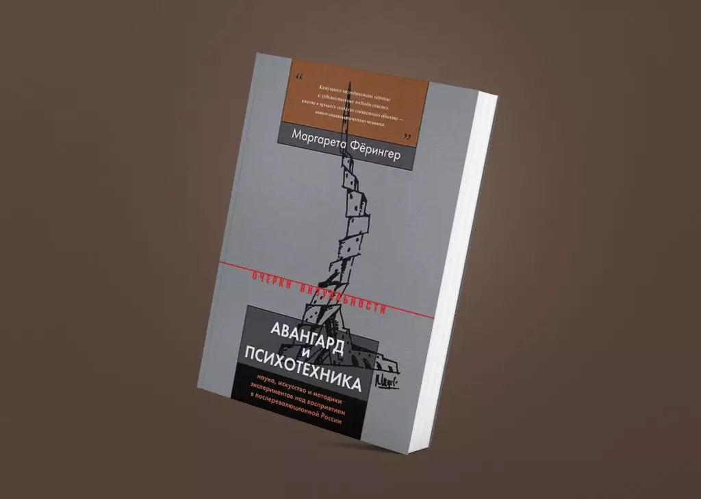 Igazi legazi, i-psychoanalysis yoyilo kunye noomatshini boomatshini bengqondo: zeziphi ii-psychotechnics ze-1920s ze-1920s zenzululwazi yaseMelika kunye namagcisa adale umntu waseSoviet omtsha 5371_1