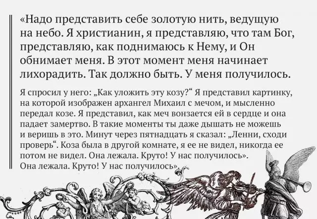 Преводи из Делфина: Као научници, војни и езотерика покушали су да комуницирају са животињама 5690_6