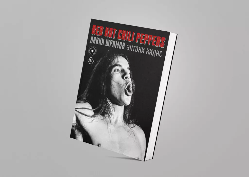 Quand Anthony a rencontré Fuyez: ce qui a commencé une histoire frénétique des Red Hot Chili Peppers 5921_1