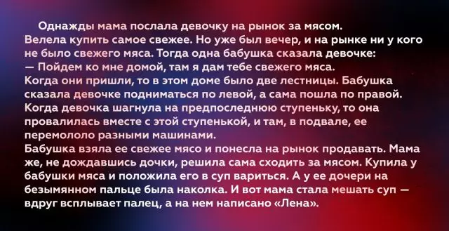 Çocukların psikoterapi ve Stalinist baskı açıklaması gibi çocukların korku hikayeleri 6469_3