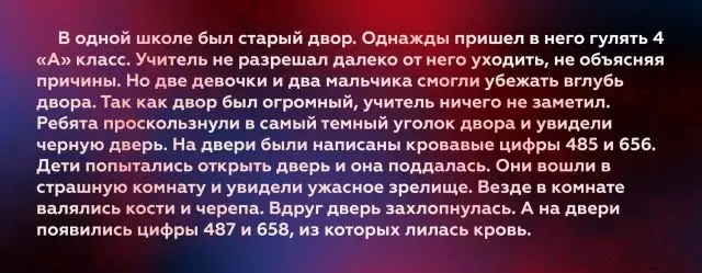 Çocukların psikoterapi ve Stalinist baskı açıklaması gibi çocukların korku hikayeleri 6469_4