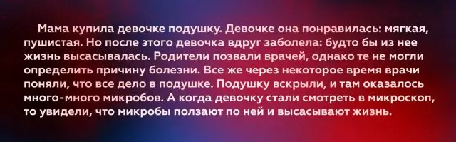 psychotherapy ۋە Stalinist باستۇرۇشى بىلەن چۈشەندۇرۇش ئوخشاش بالىلارنىڭ قورقۇنچلۇق ھېكايە 6469_8