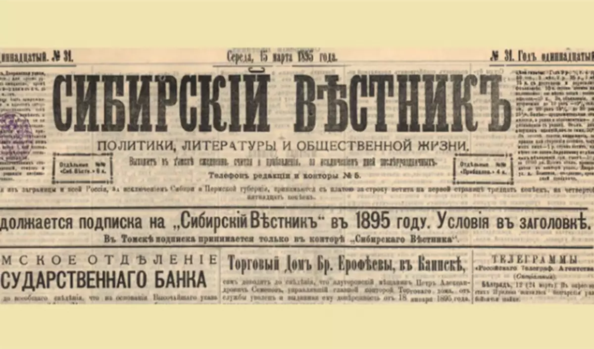 Os filólogos siberianos coletam um arquivo único de traduções pré-revolucionárias 6487_1